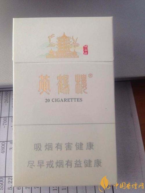 白色盒子的烟图标