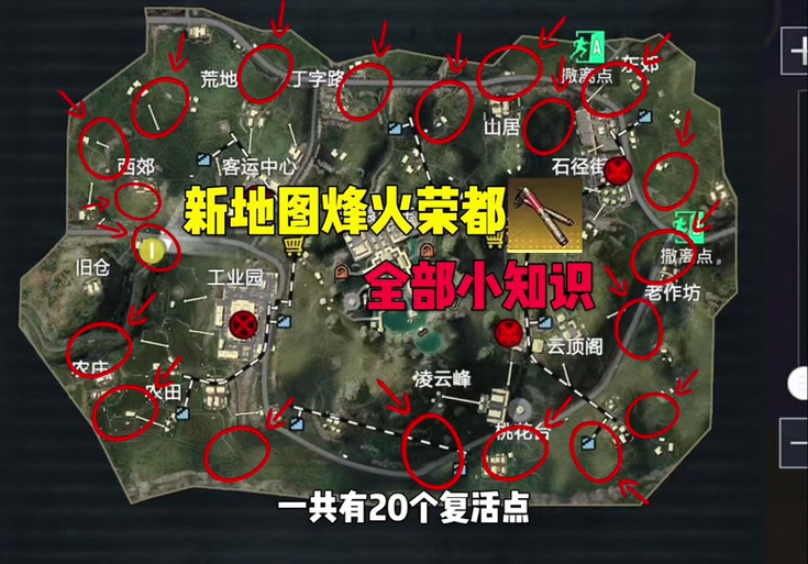和平精英地铁逃生在哪下载