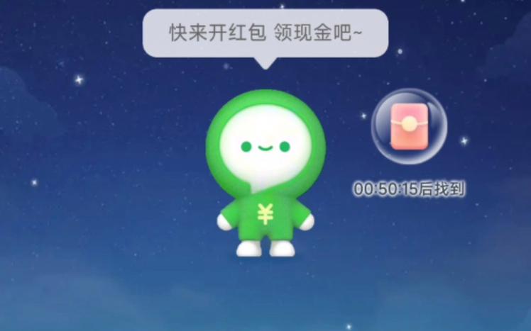 红包助手现金天天有在哪里拼多多截图