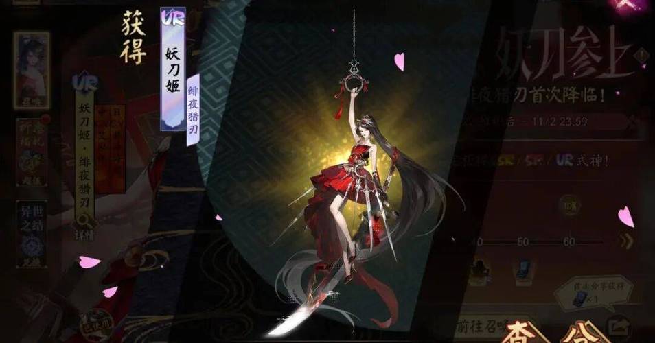 阴阳师ssr妖刀姬值得练吗图标