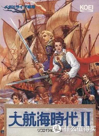 md大航海时代2作弊码图标