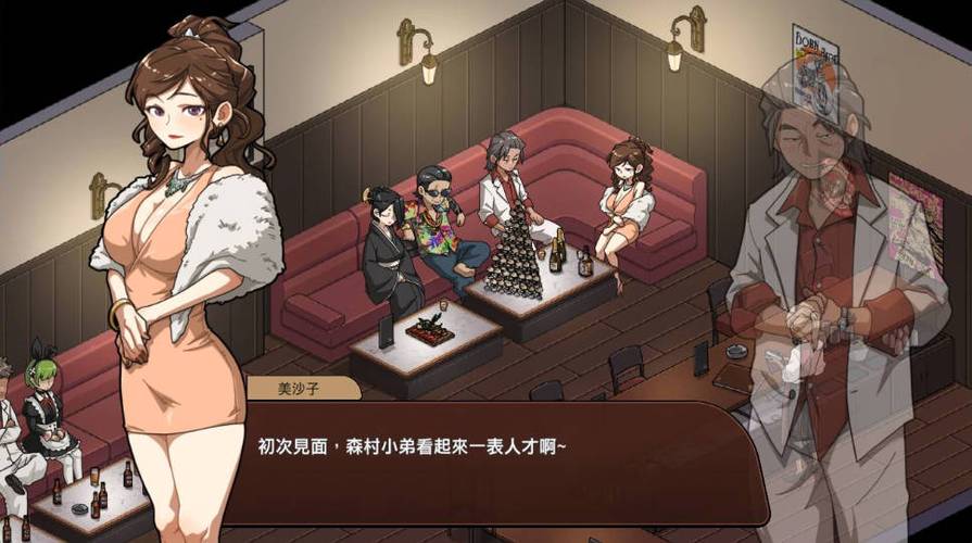 情Yu攻略游戏缩略图