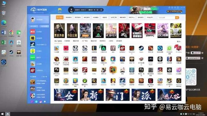 画质云盒国际版图标