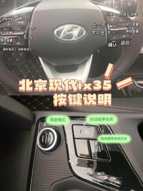 现代领动手环app下载图标
