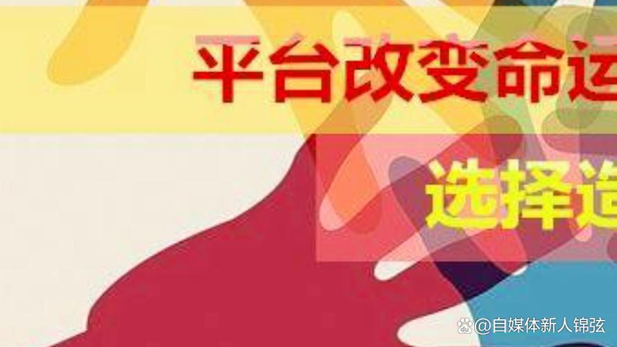 与你是什么平台图标