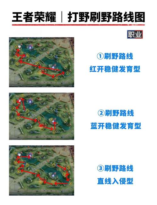 王者荣耀安装路径图标