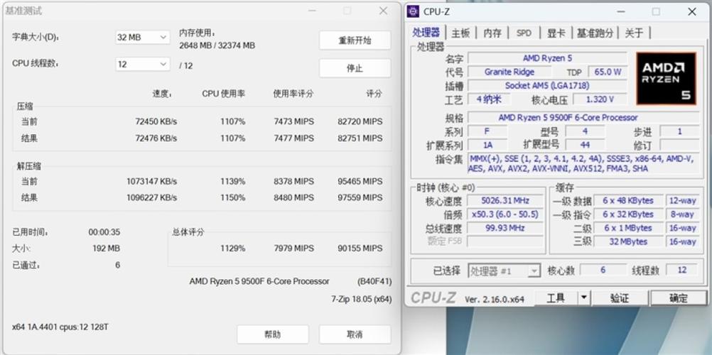 i59500f为何被国家禁止图标