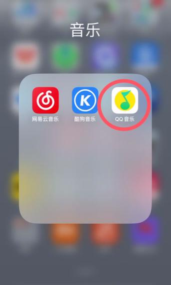 qq音乐怎么恢复以前手机里的歌单截图