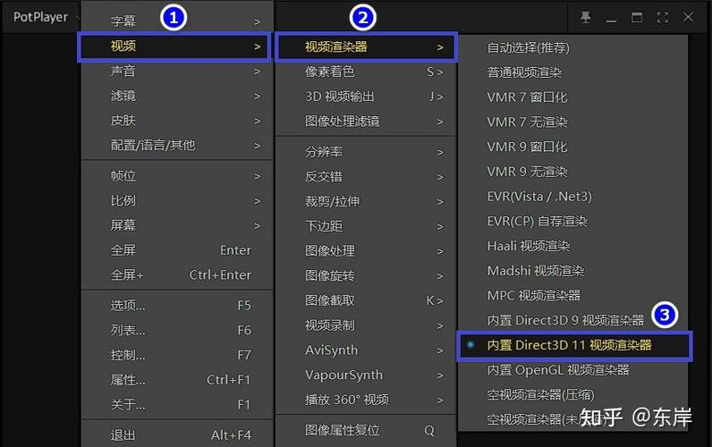 potplayer双字幕如何调整