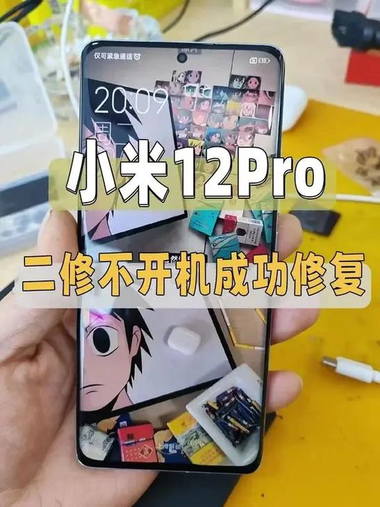 小米手机无法开机解决方法截图