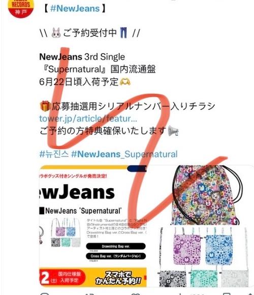 韩国kpop专辑的分类图标