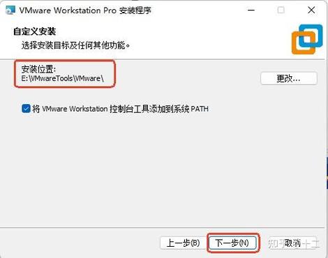 vmware怎么退出虚拟机图标