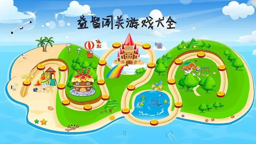 闯关冒险游戏大全截图