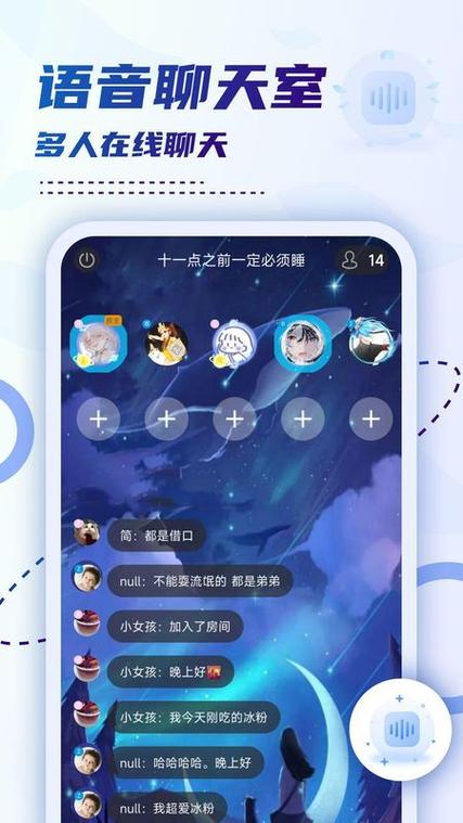 和小贝乐园差不多的软件有哪些截图