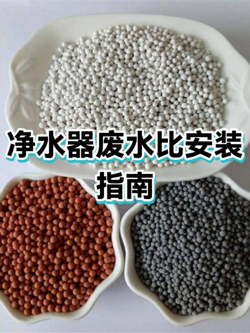 安装净水器收费标准截图