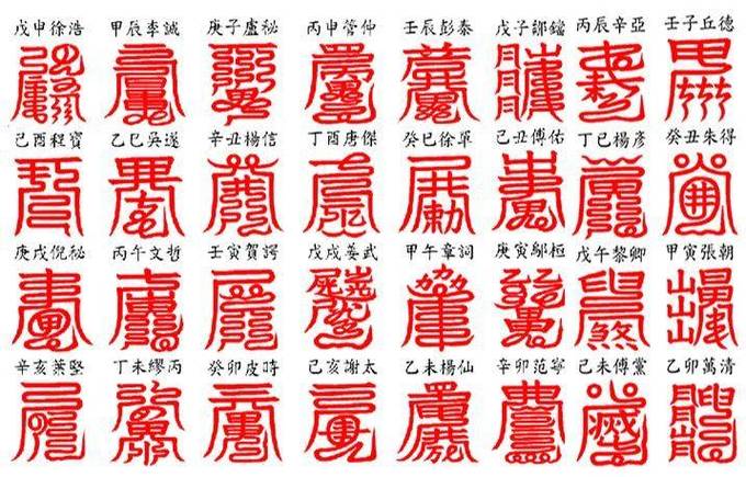 符咒烧了后几天见效截图