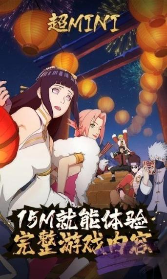 火影云游戏秒玩(无限时长)图标