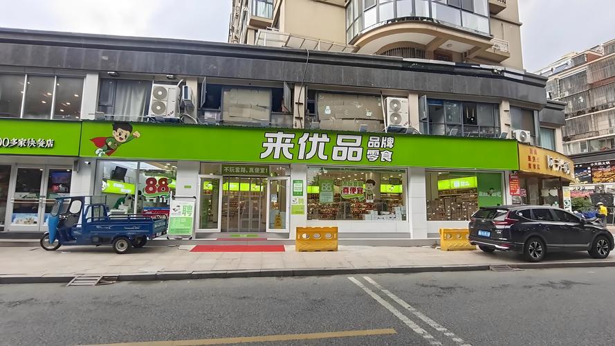 聚优精品商城截图