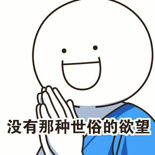小蓝上emoji山峰是什么意思图标