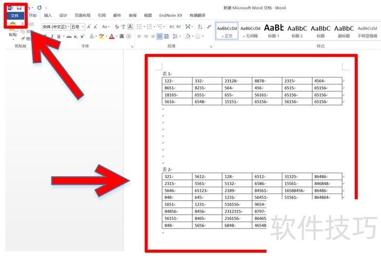 文件夹怎么直接变成表格图标