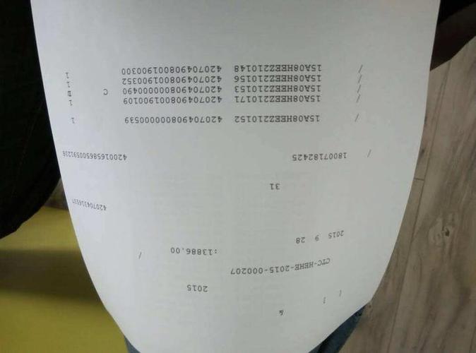 小票打印机出乱码什么原因图标