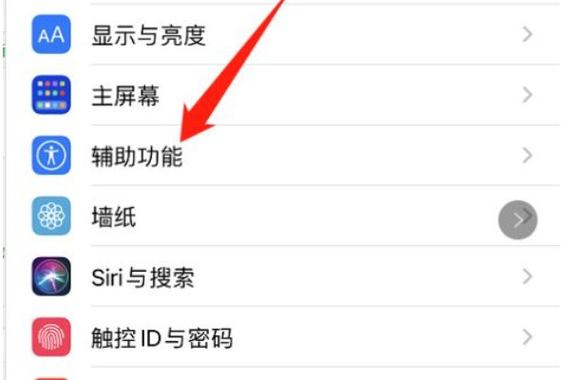 14promax高刷在哪里设置图标