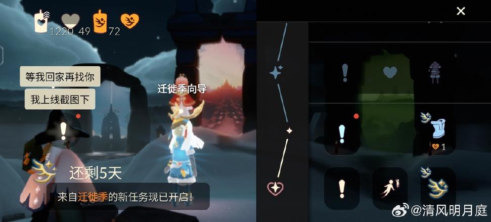 vivo光遇官网入口图标