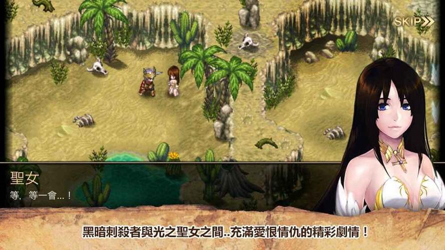 艾诺迪亚4中文破解版下载缩略图
