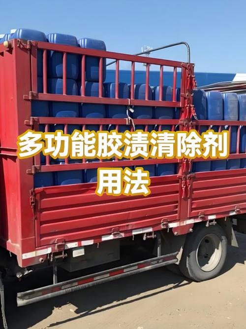清除不干胶小妙招图标