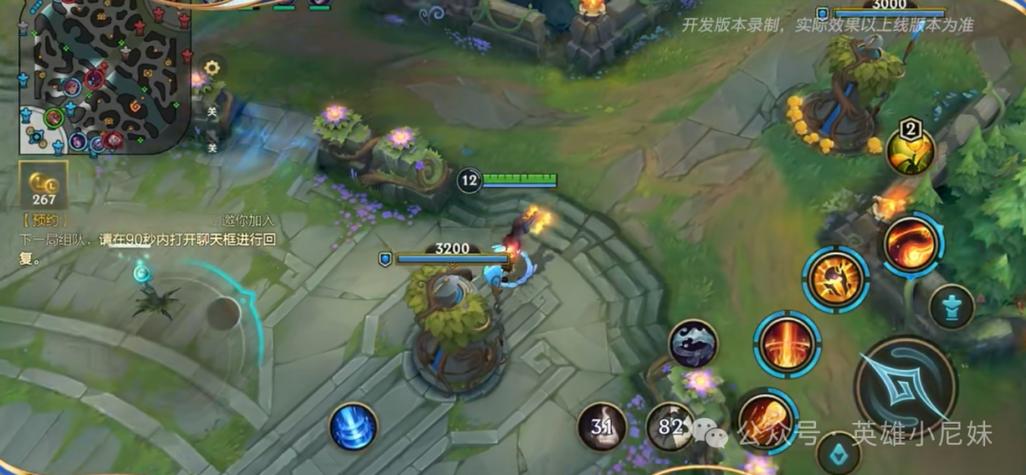 英雄联盟手游特效修改图标