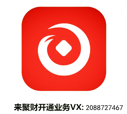 中国银行来聚财收款码截图