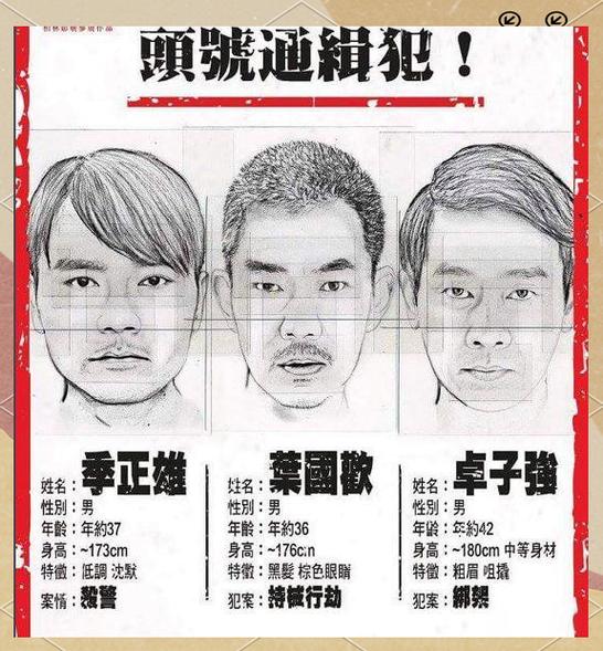 三大贼王互相认识吗截图