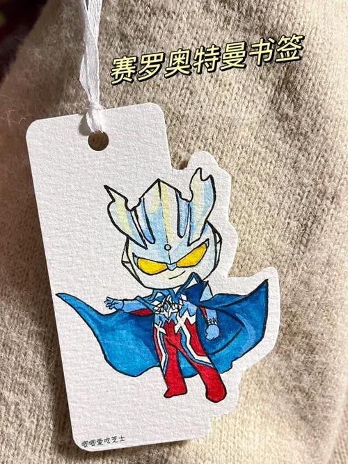 3岁～5岁画赛罗图标