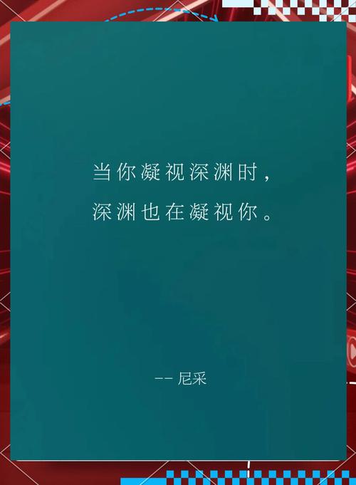 深渊国度看懂文字图标