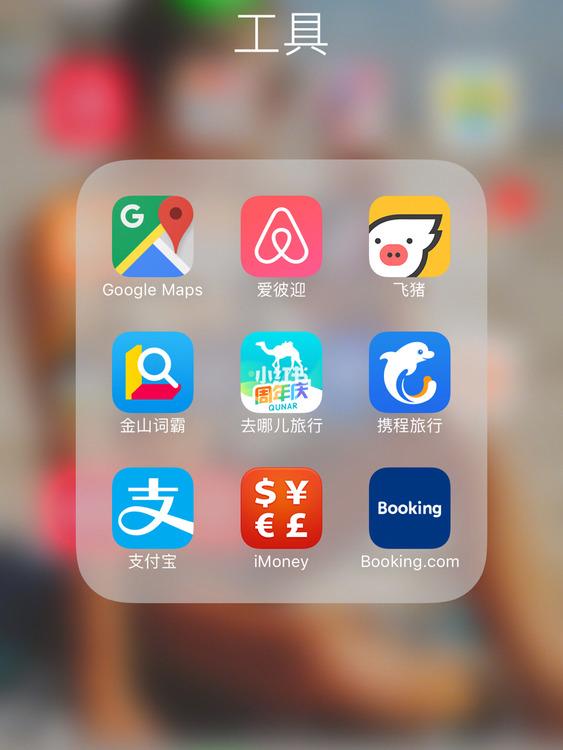 树袋熊借款app图标