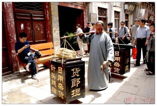 货郎现在叫什么