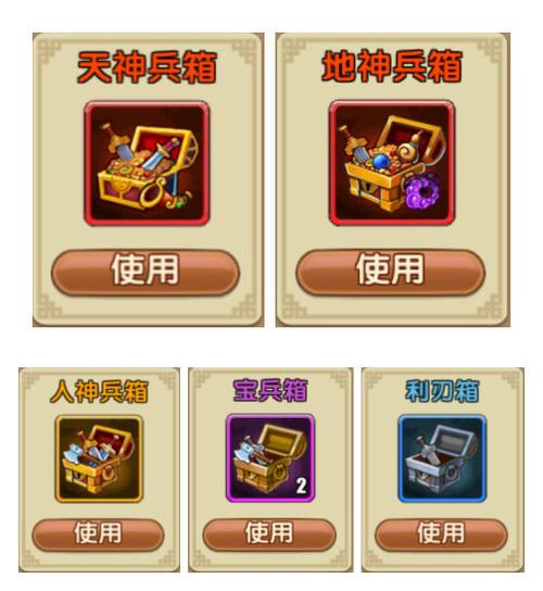 碎片兑换码1000个图标