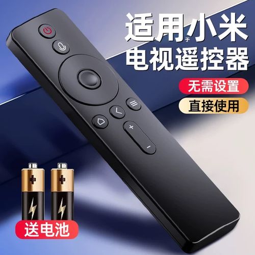 小米万能遥控器器图标