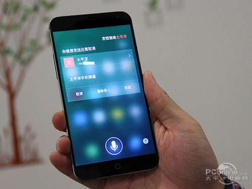 智能手机有语音读短信功能吗图标