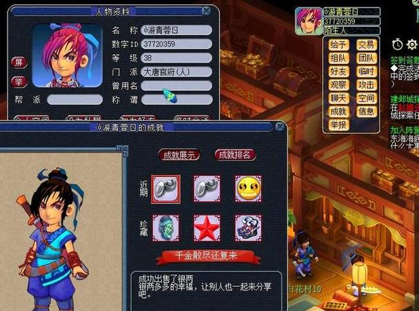 梦幻西游端游2026口袋版怎么玩最划算图标