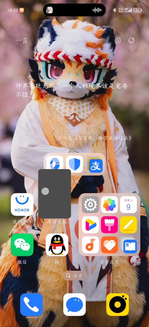 微信视频挂断声音图标