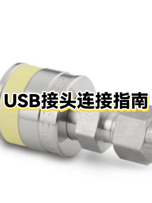 使用 USB 连接的注意事项图标