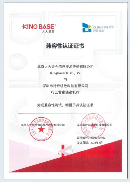 手机授权管理在哪设置缩略图