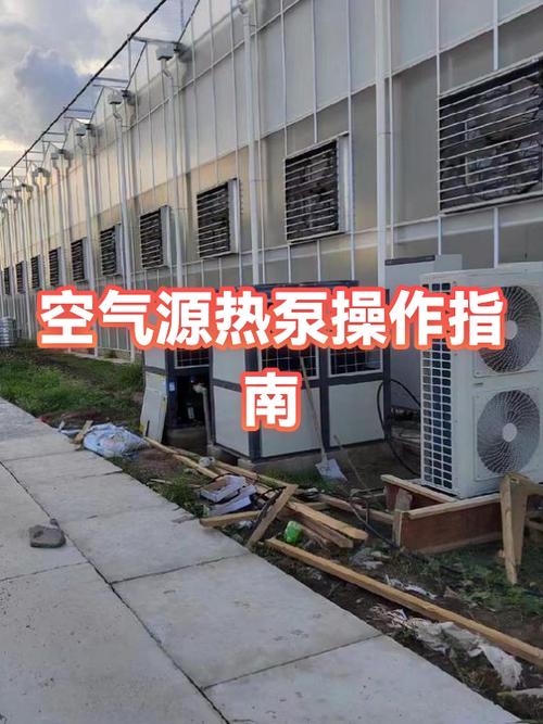 空气能需要每天关吗图标
