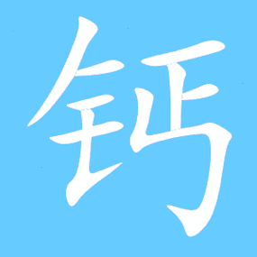 u钙网文字头像设计图标