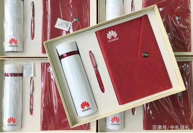 华为礼品有哪些