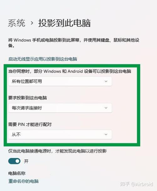 手机投屏到电脑怎么全屏显示图标