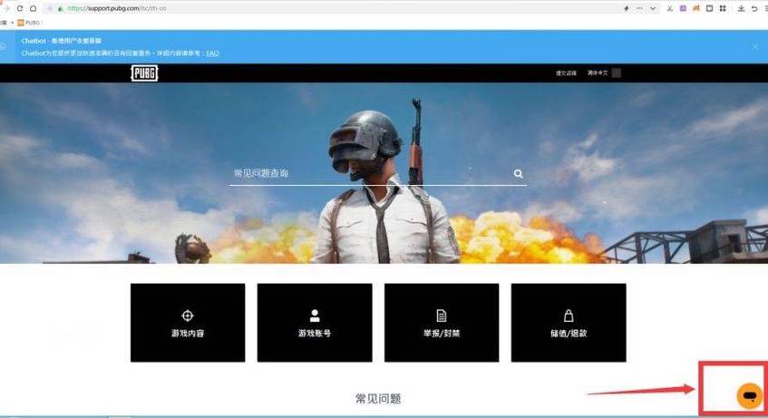 PUBG每天都24小时怎么破解截图