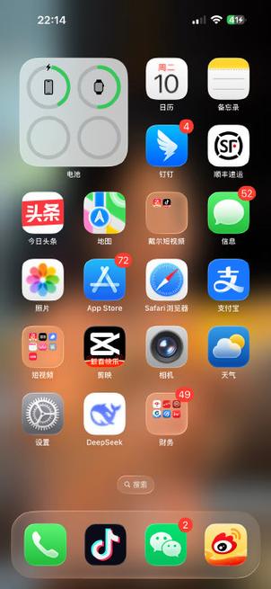 iOS26主题安装包图标