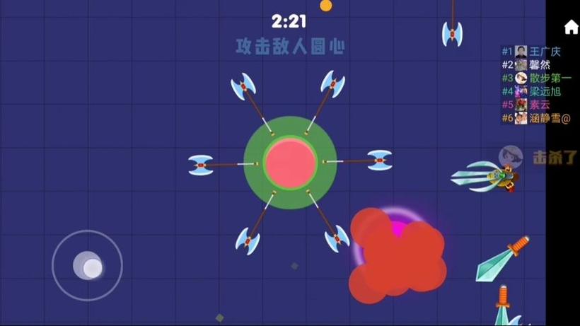 飞刀666图标